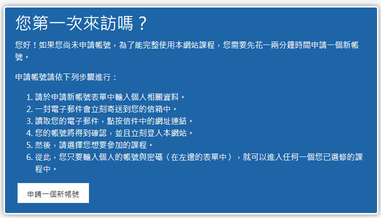 性與醫學（114高中自主學習）的摘要 | ewant 育網開放教育平台